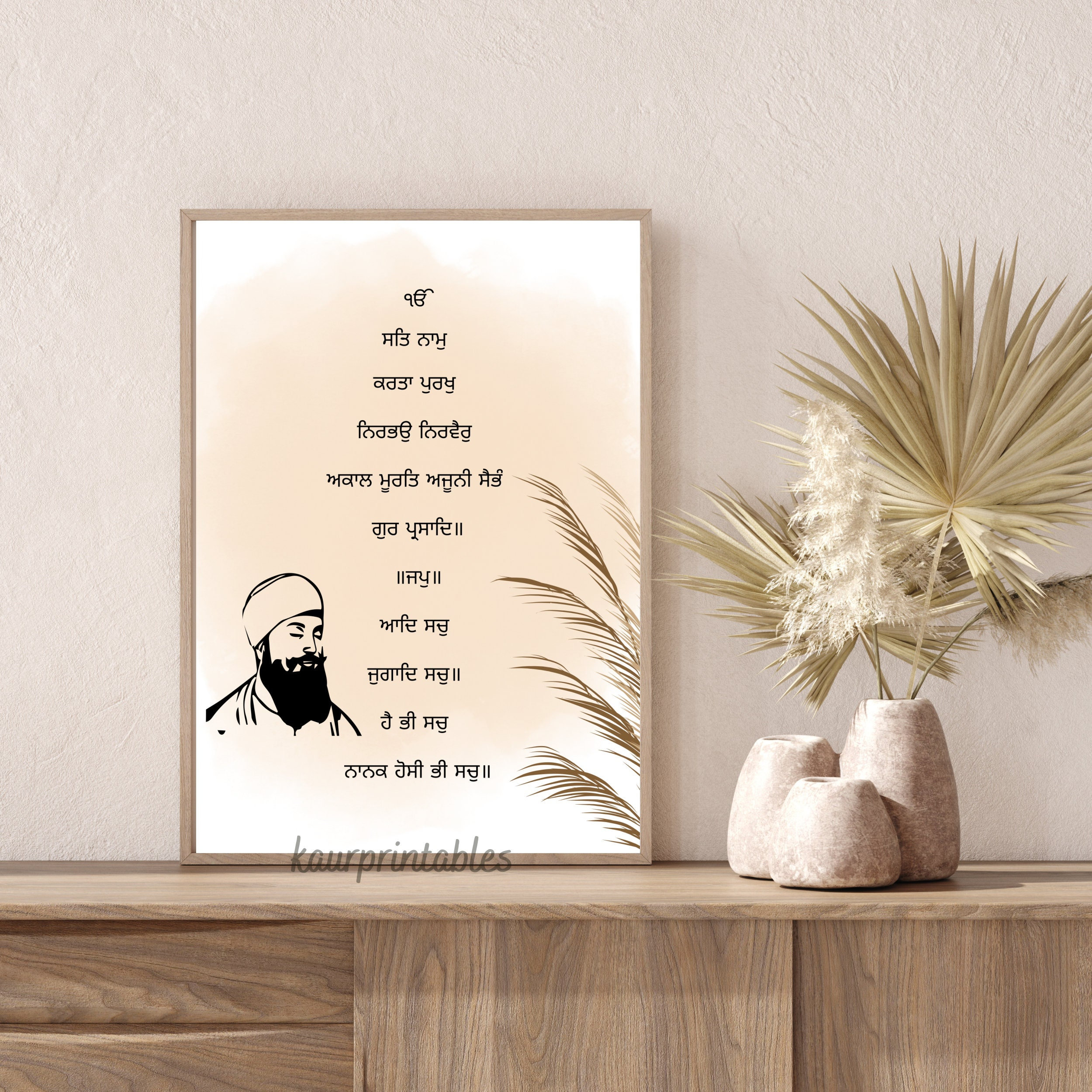 Mool Mantar Digital Download Poster in Gurmukhi | Sikh Prayer I Punjabi ...