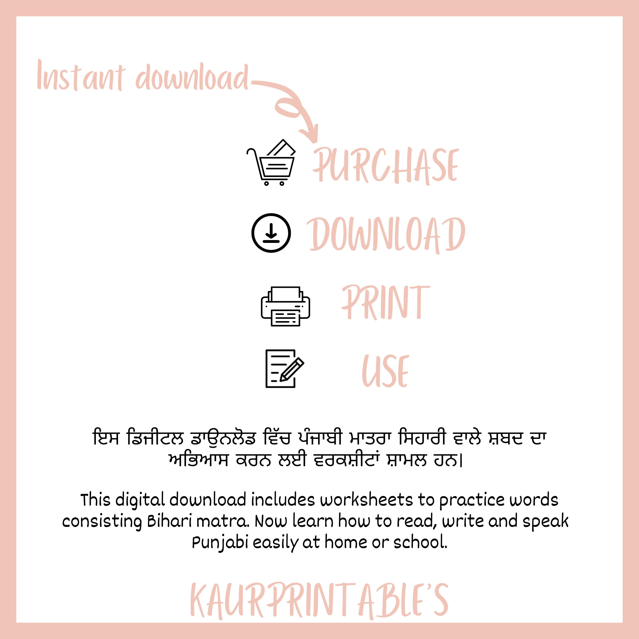 Gurmukhi Bihari Matra Wale Shabad L Laga- Matra Gurmukhi L Bihari Laga ...