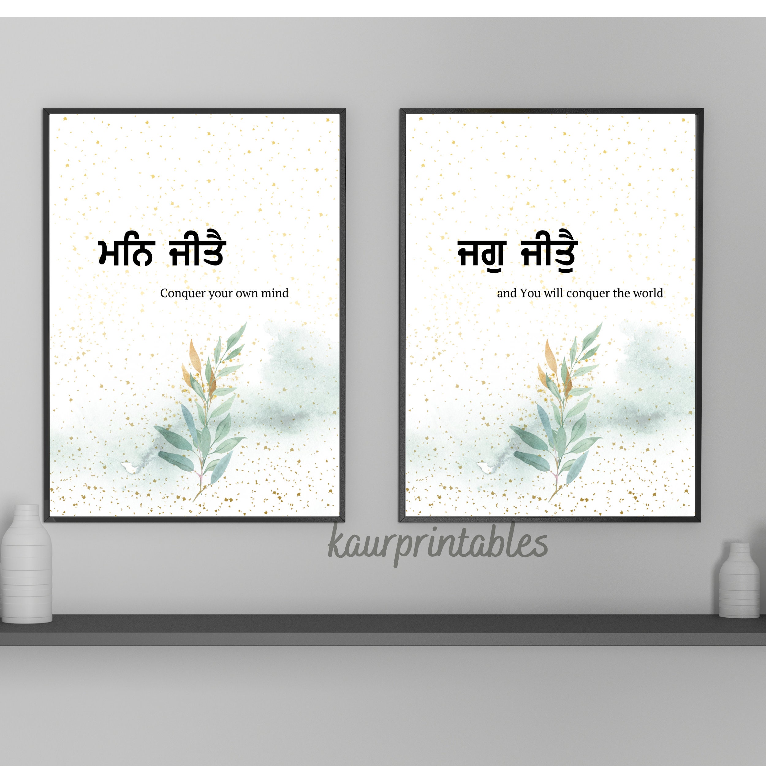 Setof 3 Art Printables | Gurbani Japji Sahib | Mann Jeete Jag Jeet ...