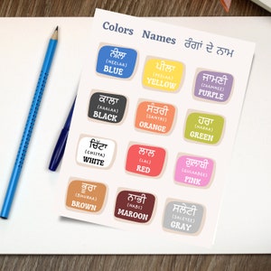 Colors Names in Punjabi। Bilingual Punjabi- English Colors Names Poster ...