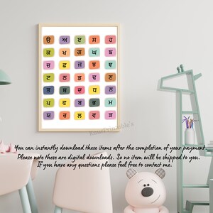 Punjabi Alphabet Poster, Gurmukhi Chart, Nursery Wall Art (digital ...