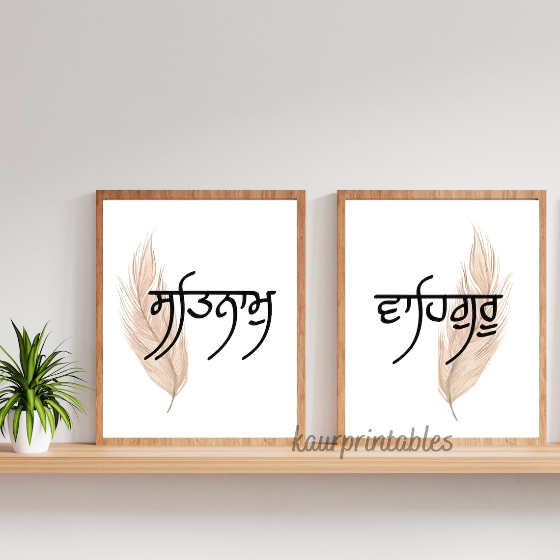 Satnaam Waheguru Gurmukhi Calligraphy Poster Punjabi - Etsy