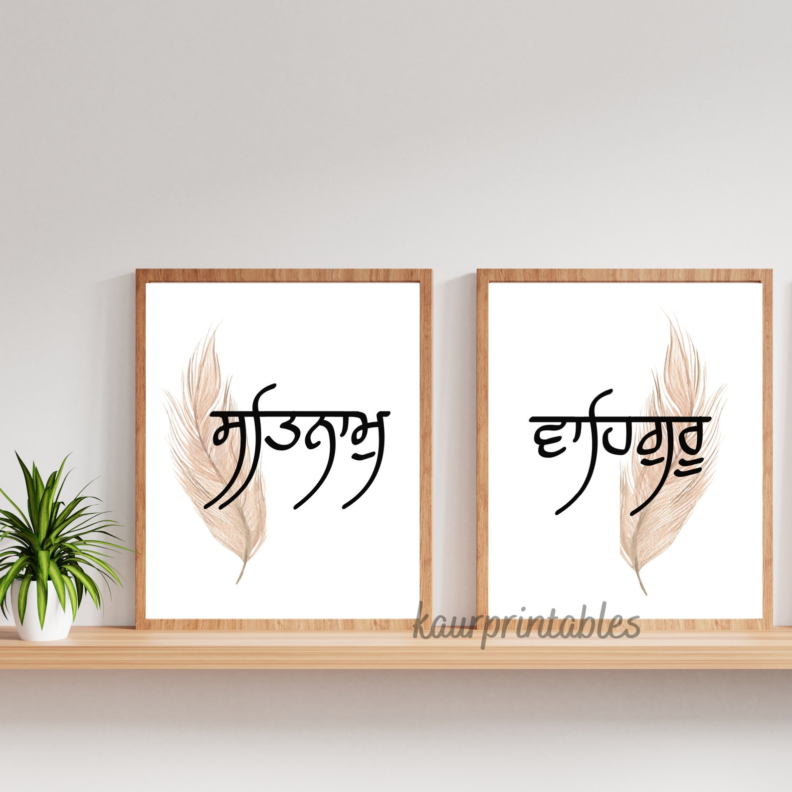 Satnaam Waheguru Gurmukhi Calligraphy Print | Sikh Home Decor (digital ...
