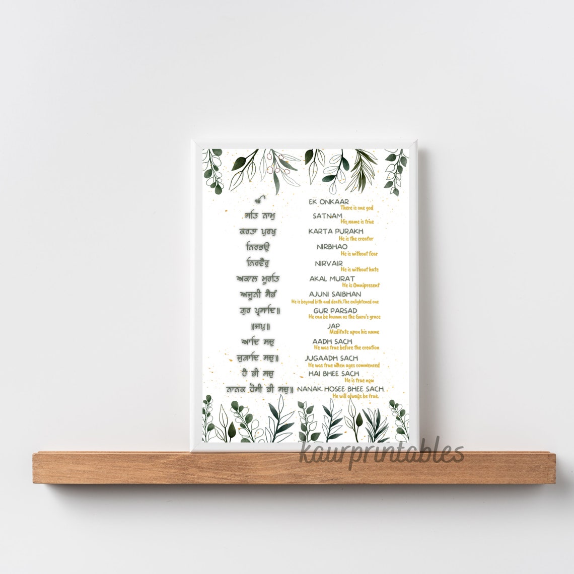 Mool Mantar With English Translation and Meaning Sikh Art Golden and ...