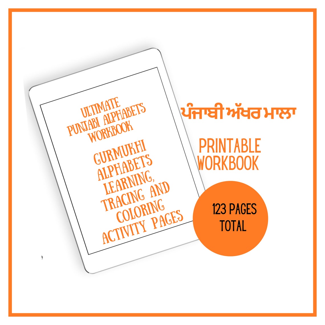 Ultimate Punjabi Alphabet Learning Workbook, Gurmukhi Alphabet Learning, Tracing and Coloring ...