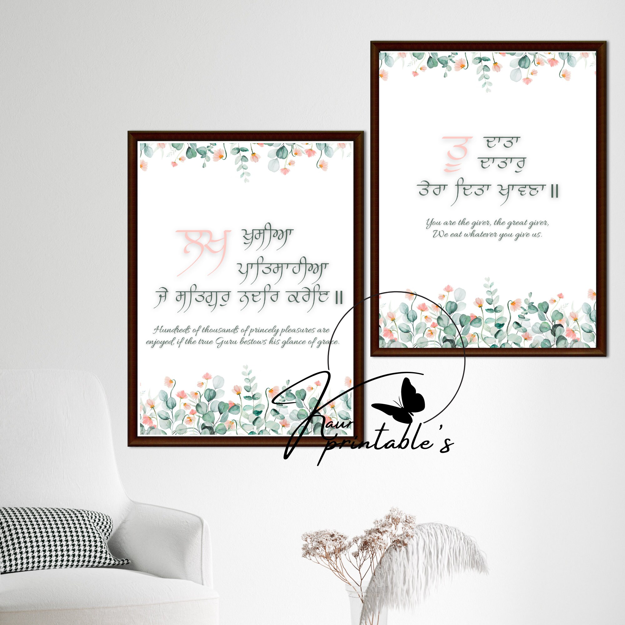 Set of Two Gurbani Shabad Posters With Meaning in English Sikh Home ...