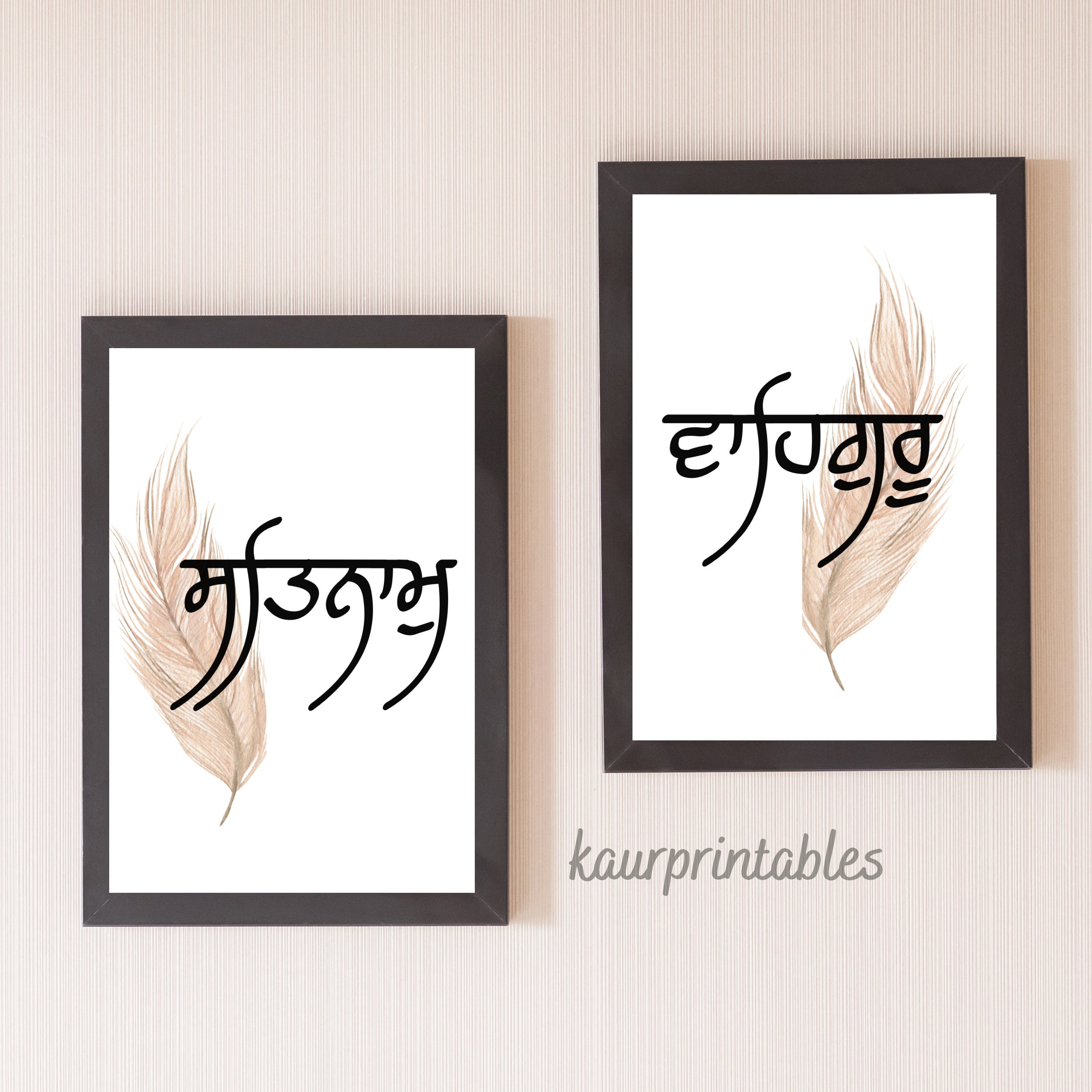 Satnaam Waheguru Gurmukhi Calligraphy Poster Punjabi Minimalistic Home ...