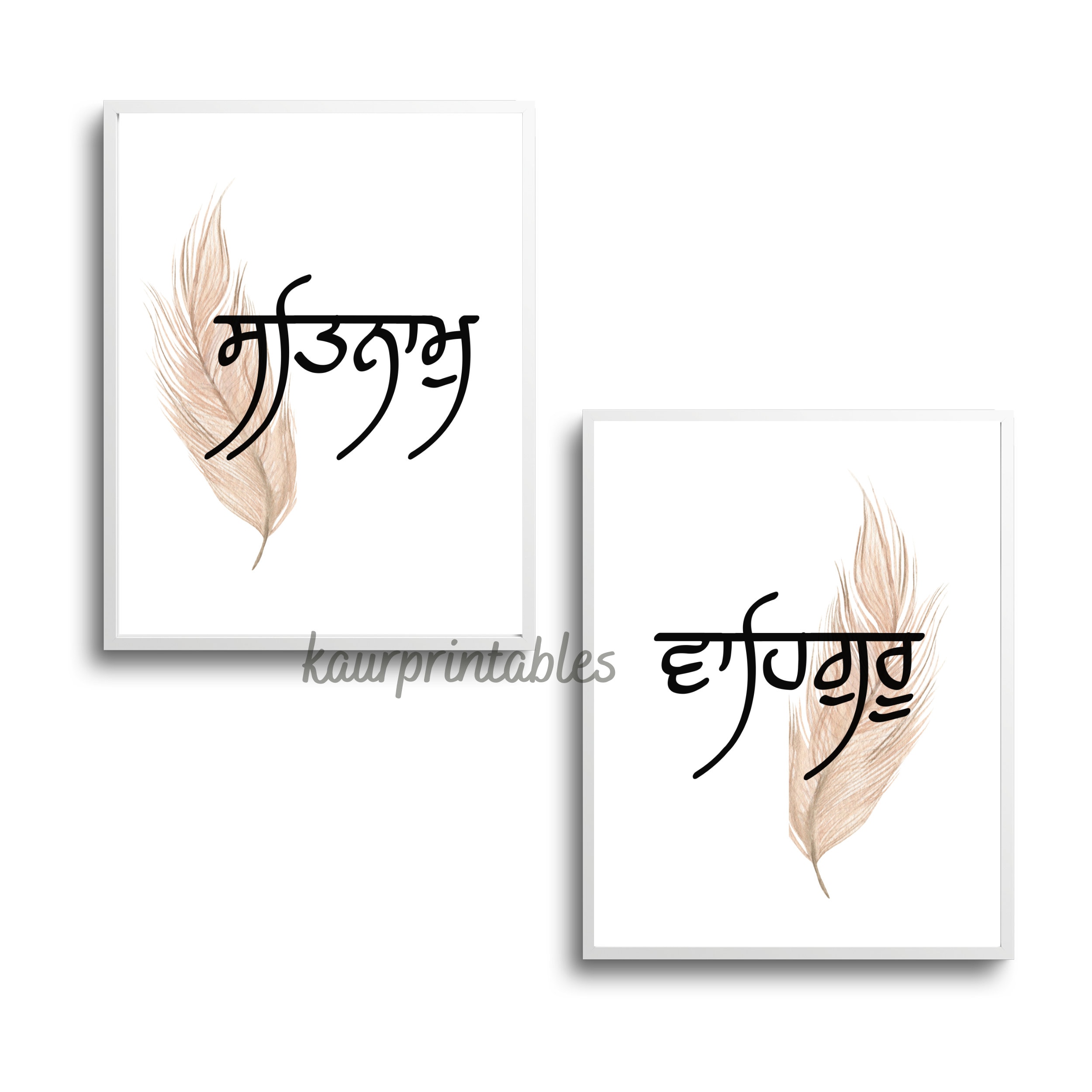Satnaam Waheguru Gurmukhi Calligraphy Poster Punjabi Minimalistic Home ...