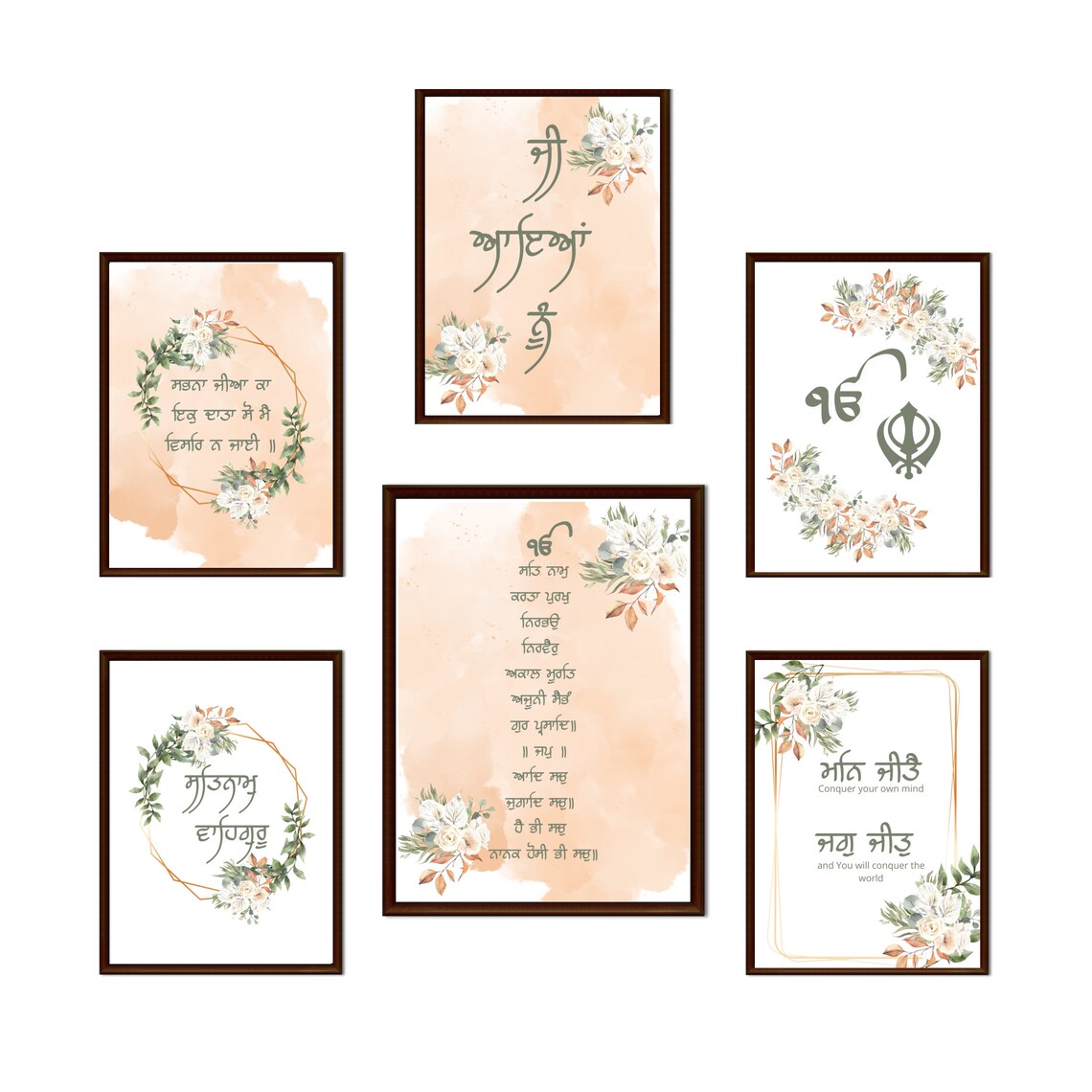 Set of 6 Printables Gurbani Quotes Printable Punjabi Home Decor Sikhi ...
