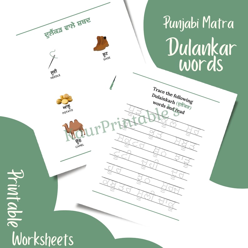 Punjabi Grammar Worksheet: Gurmukhi Dulankar Matra Words (digital ...