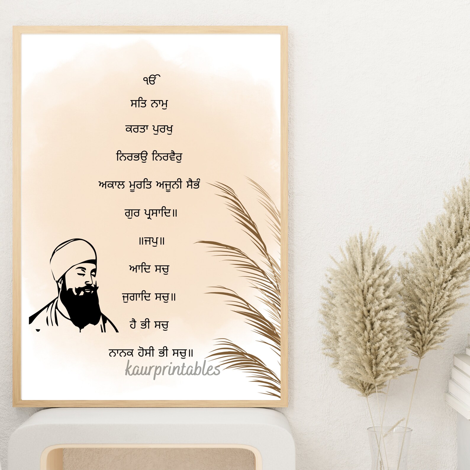 Mool Mantar Digital Download Poster in Gurmukhi | Sikh Prayer I Punjabi ...