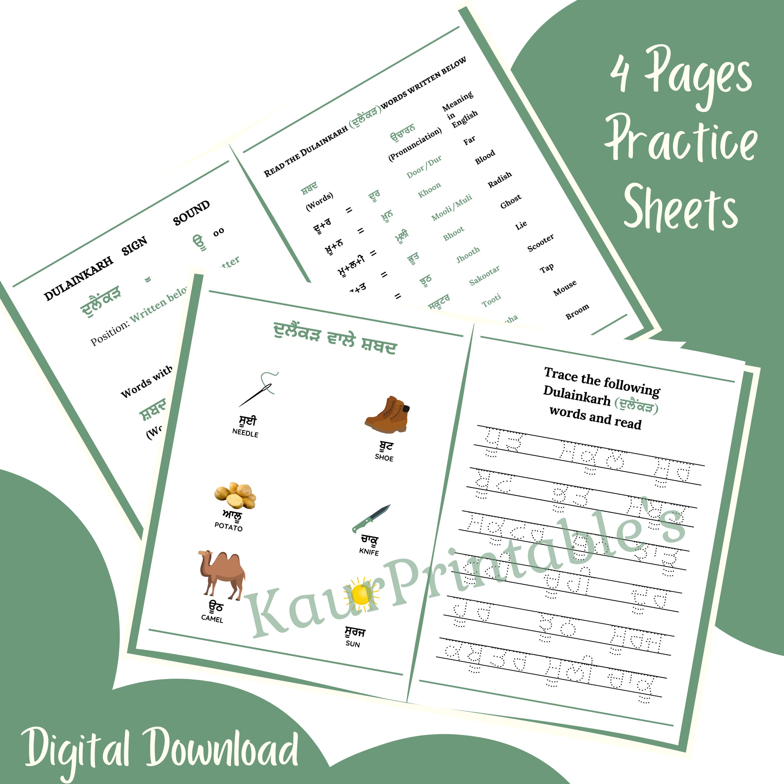 Punjabi Grammar Worksheet: Gurmukhi Dulankar Matra Words (digital ...