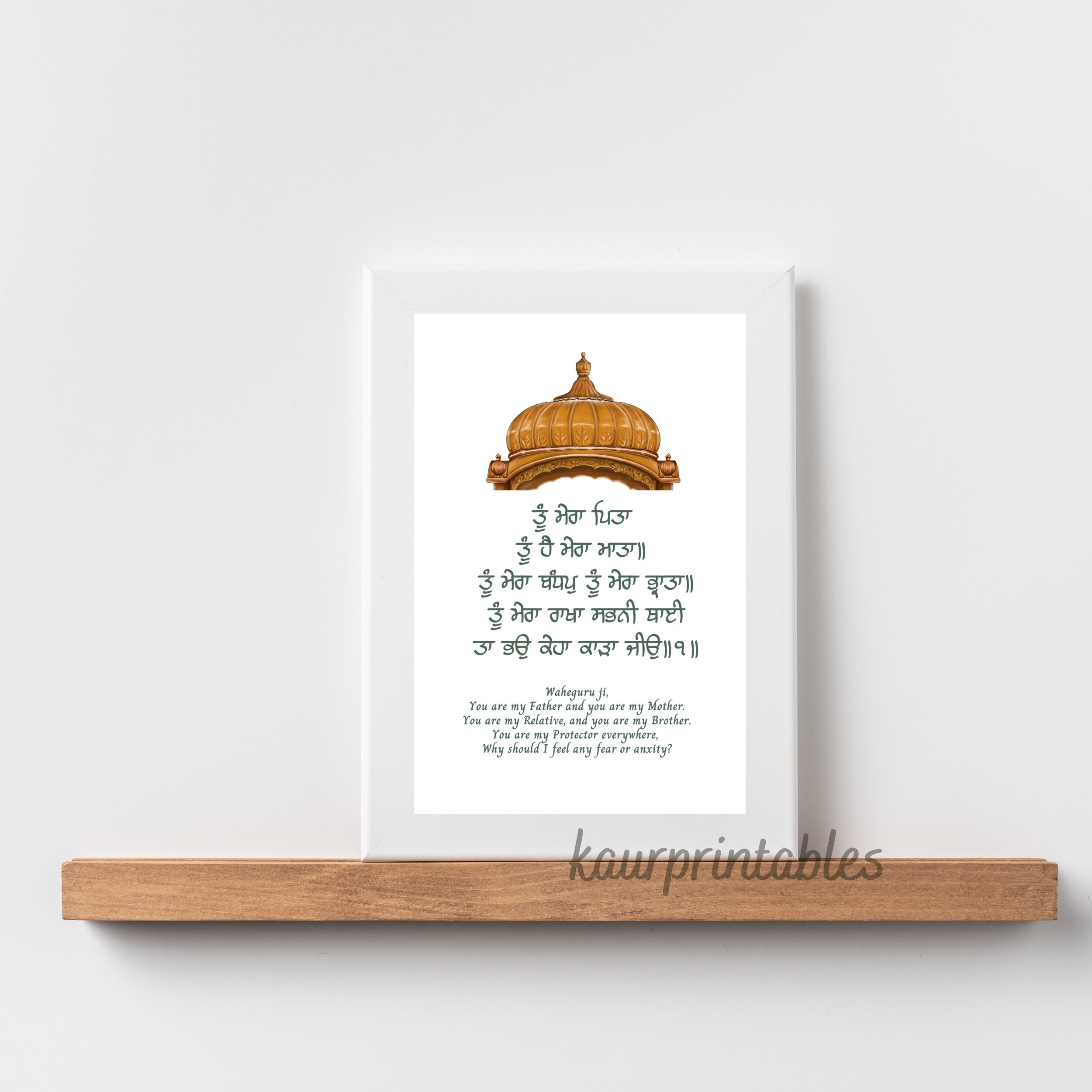 Tu Mera Pita Tu Hai Mera Mata Gurbani Quote With Meaning in English ...