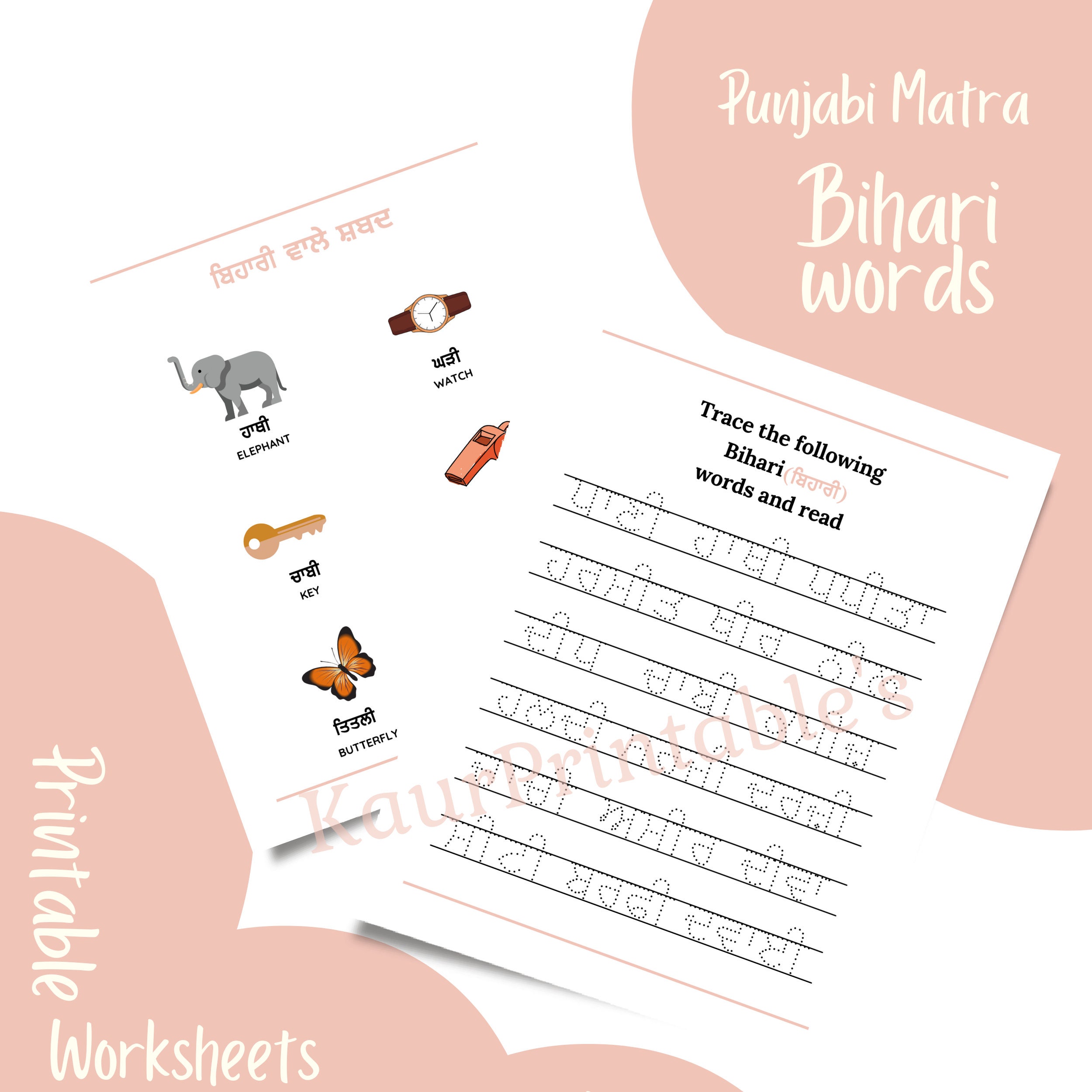 Gurmukhi Bihari Matra Wale Shabad L Laga- Matra Gurmukhi L Bihari Laga ...