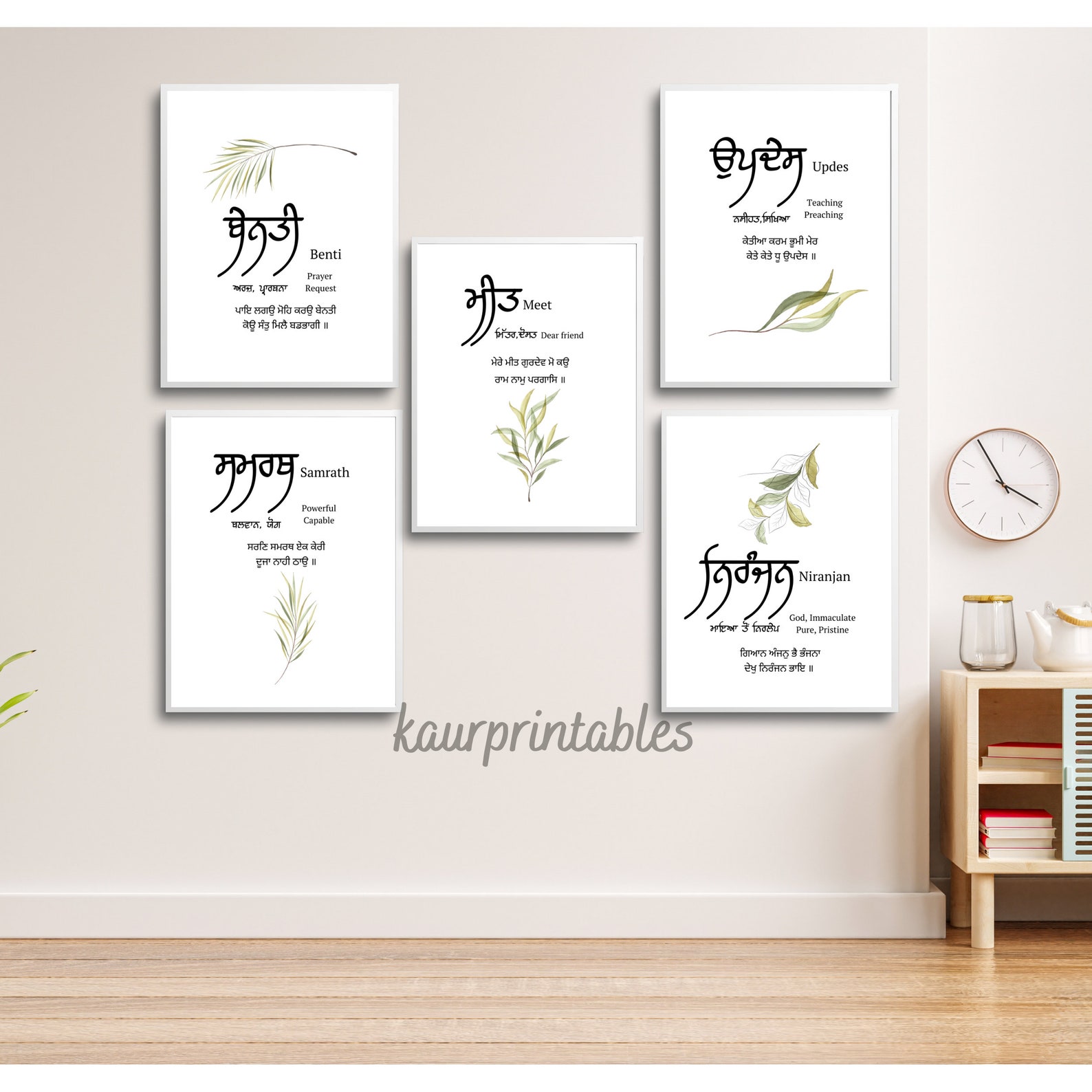 Set of 5 Gurbani Wisdom Words Printables Gurbani Words With Meaning and ...