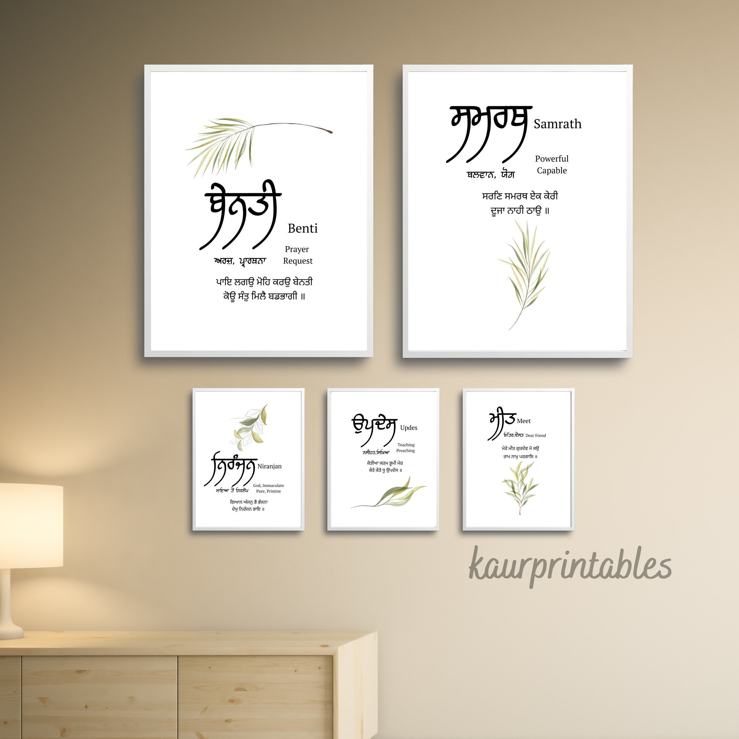 Set of 5 Gurbani Wisdom Words Printables | Gurbani Words With Meaning ...