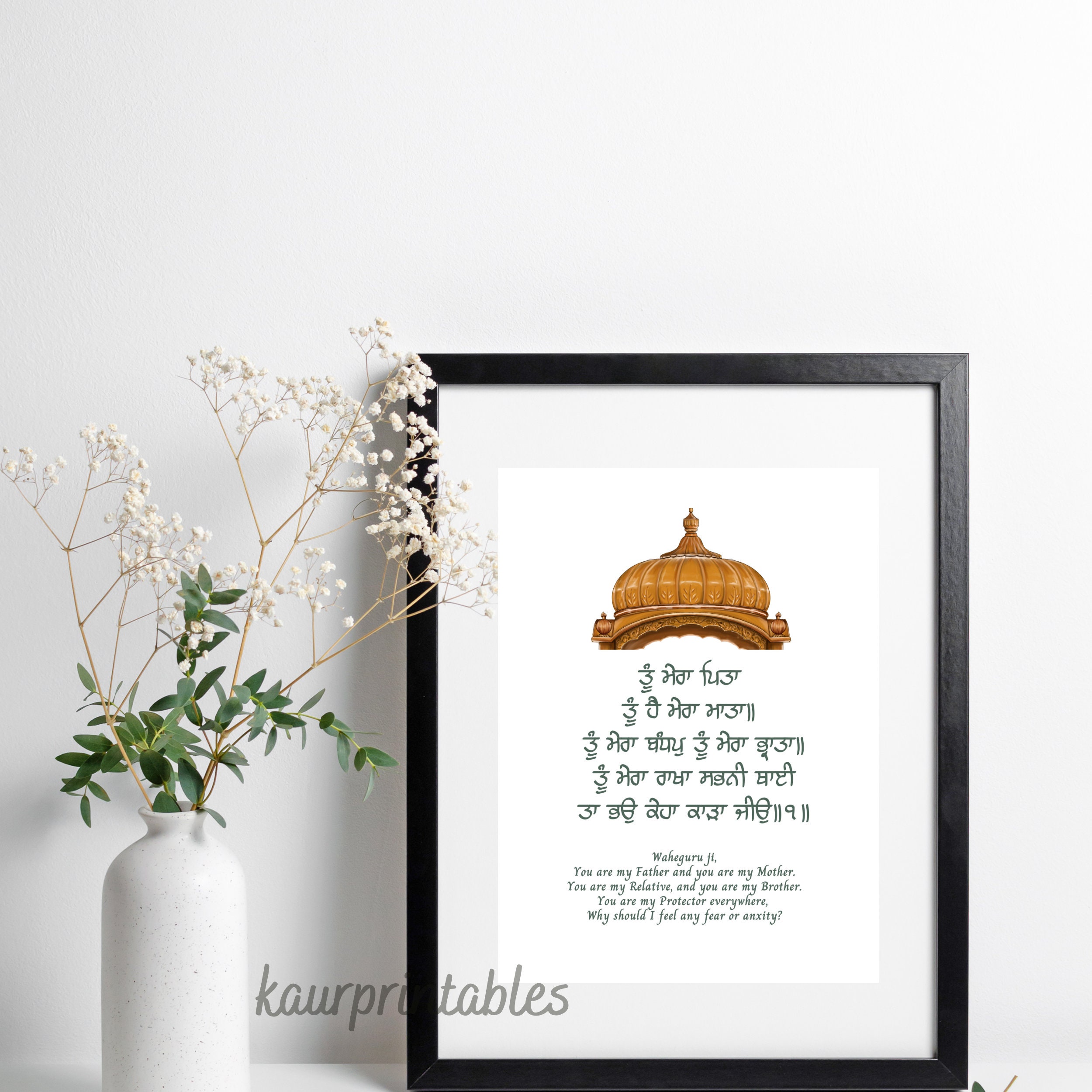 Tu Mera Pita Tu Hai Mera Mata Gurbani Quote With Meaning in English ...