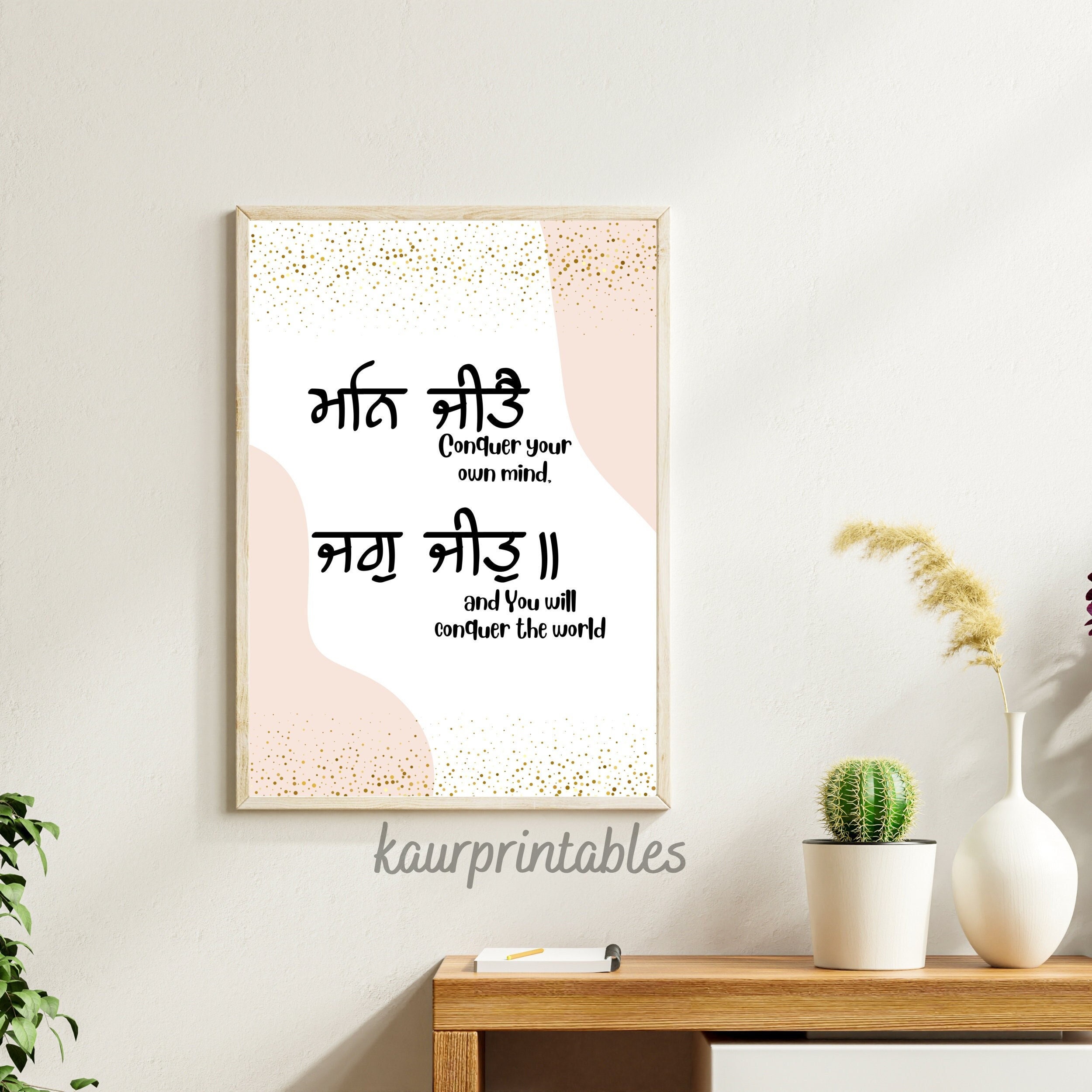 Mann Jeete Jag Jeet With Meaning in English Gurbani Printable Poster ...