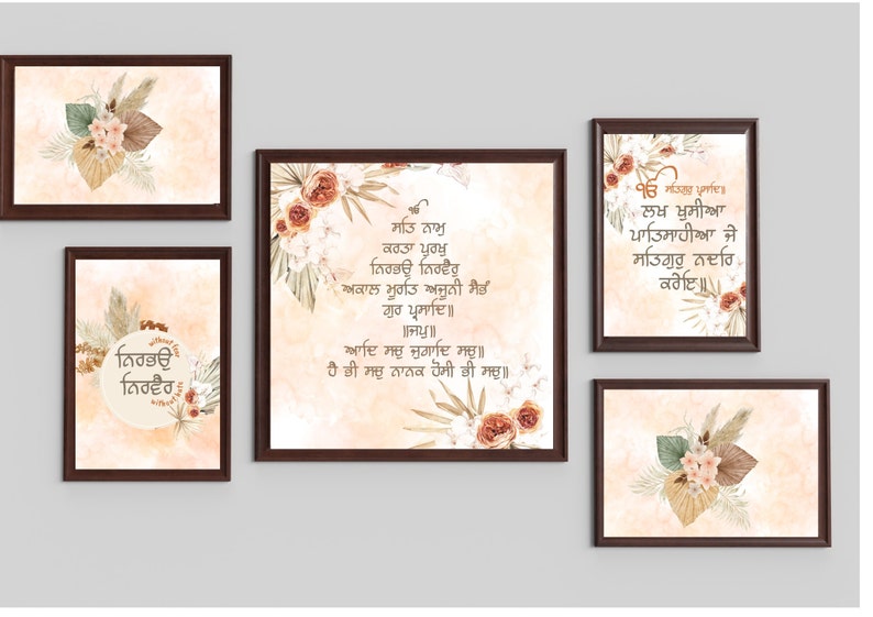 Set of 5 Printables | Punjabi Home Decor Posters | Punjabi Housewarming ...
