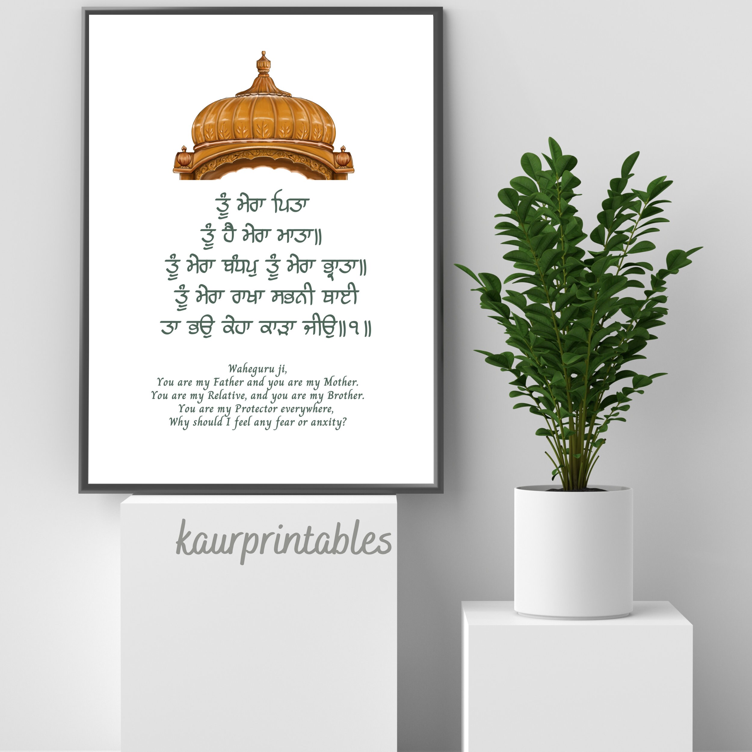 Tu Mera Pita Tu Hai Mera Mata Gurbani Quote With Meaning in English ...