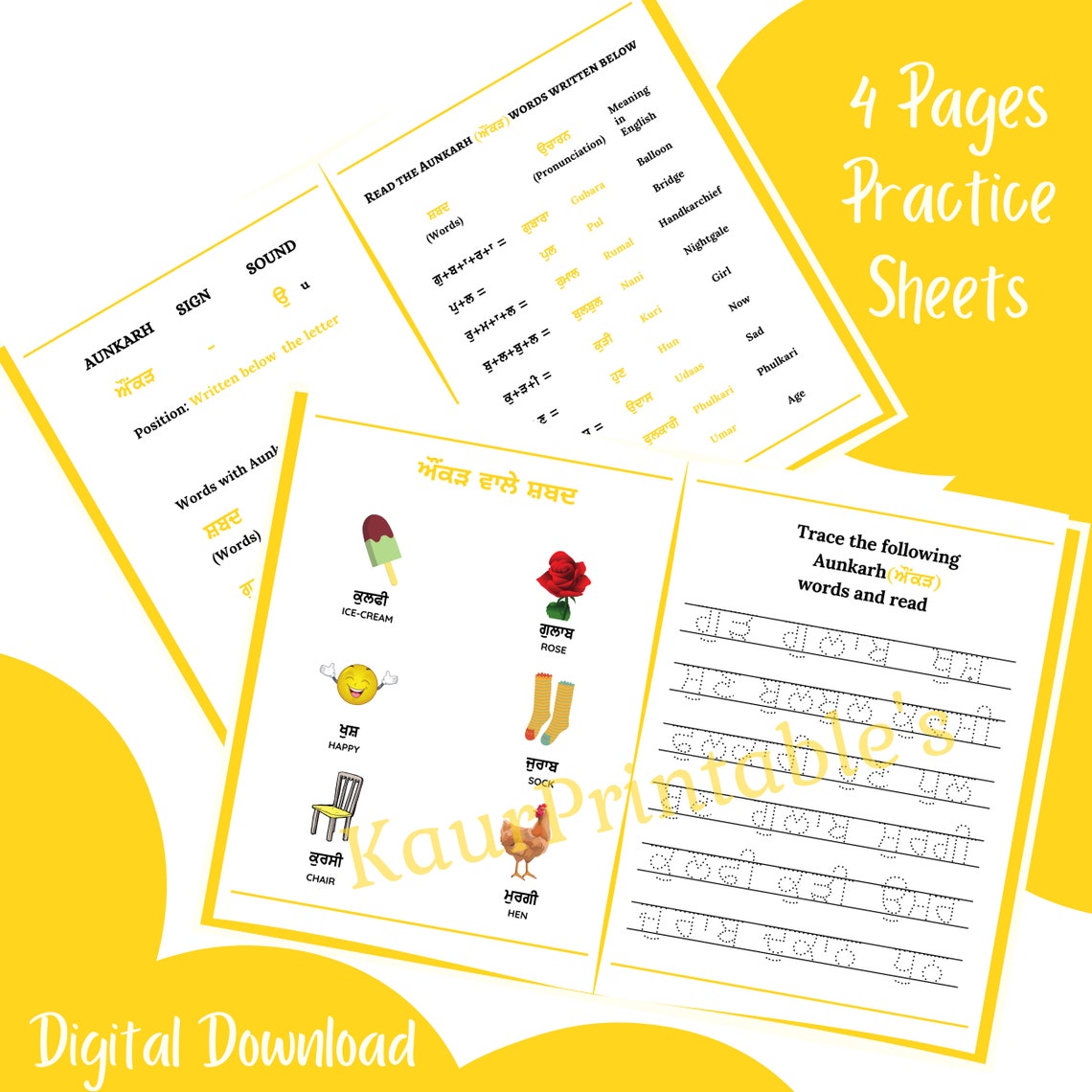 Gurmukhi Aunkar Matra Wale Shabad L Aunkarh Matra Words L Punjabi ...