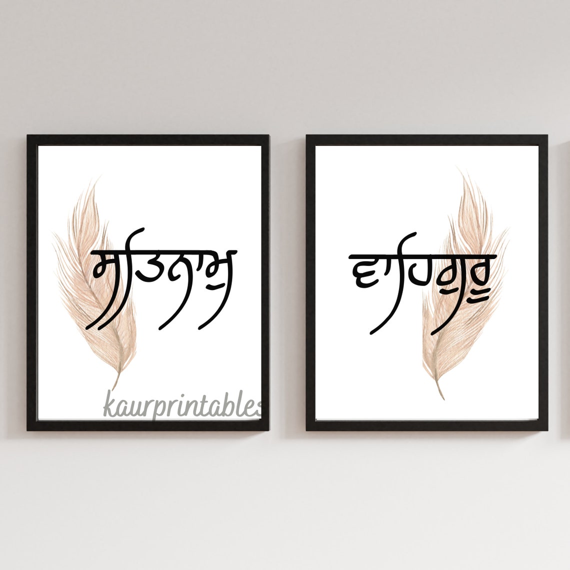 Satnaam Waheguru Gurmukhi Calligraphy Poster Punjabi - Etsy