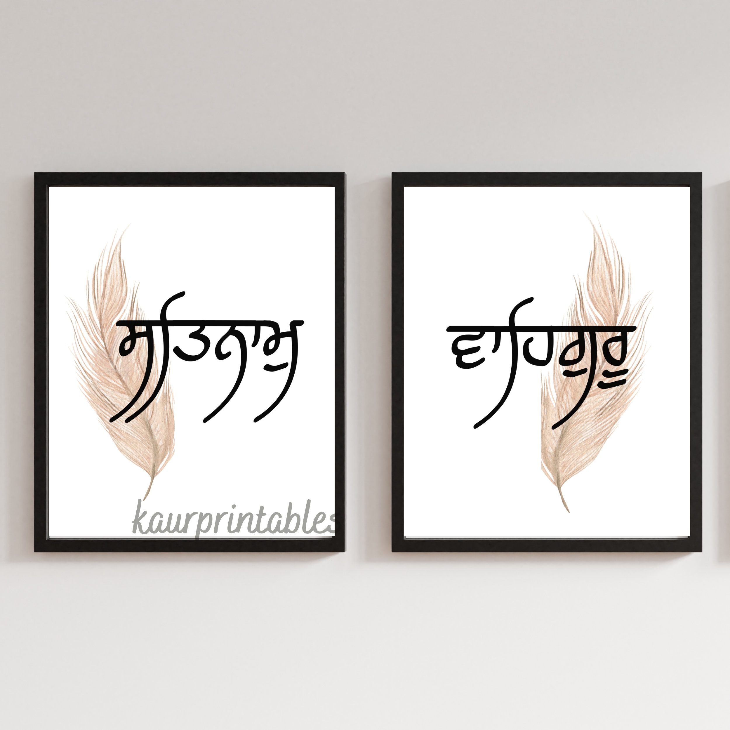 Satnaam Waheguru Gurmukhi Calligraphy Poster Punjabi Minimalistic Home ...