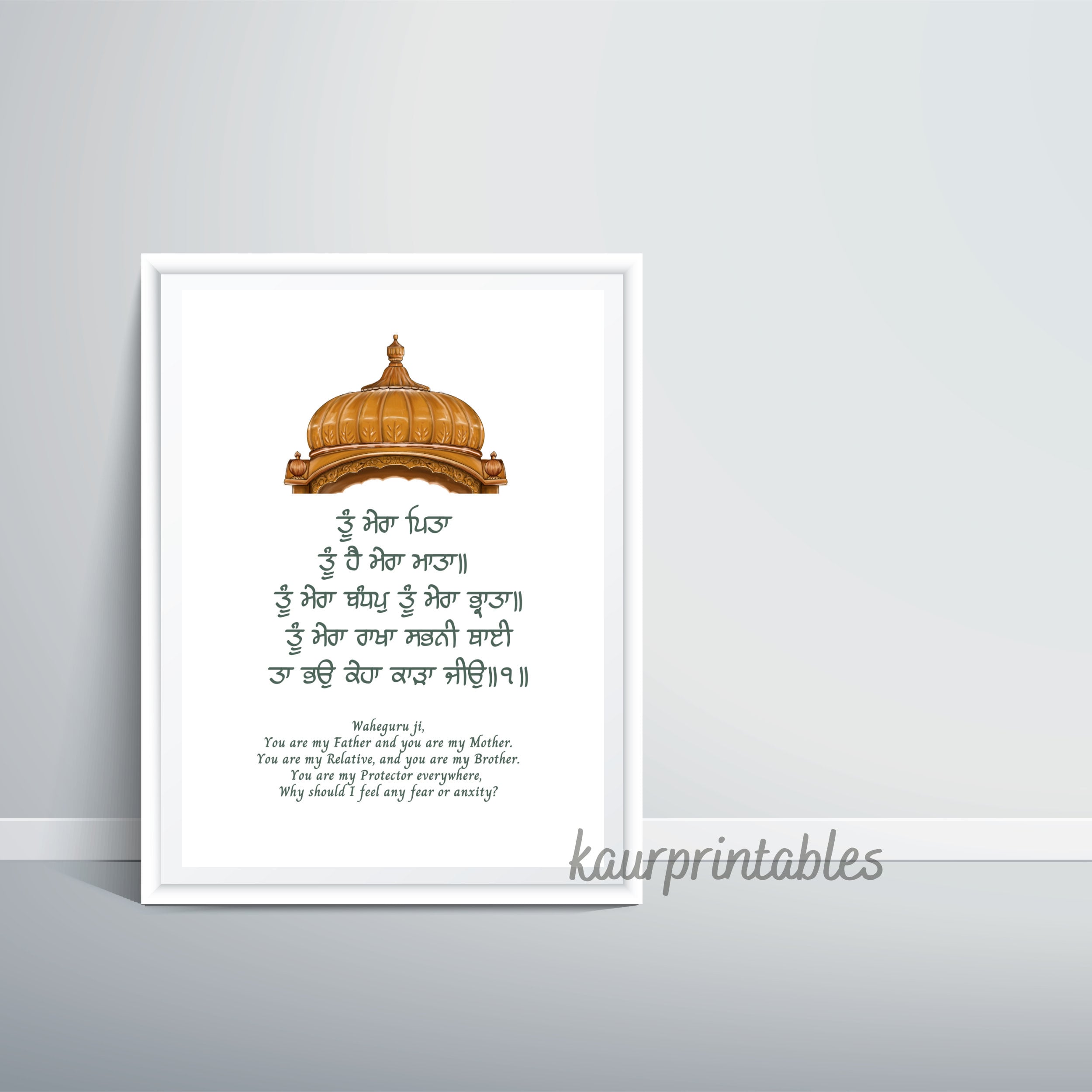 Tu Mera Pita Tu Hai Mera Mata Gurbani Quote With Meaning in English ...