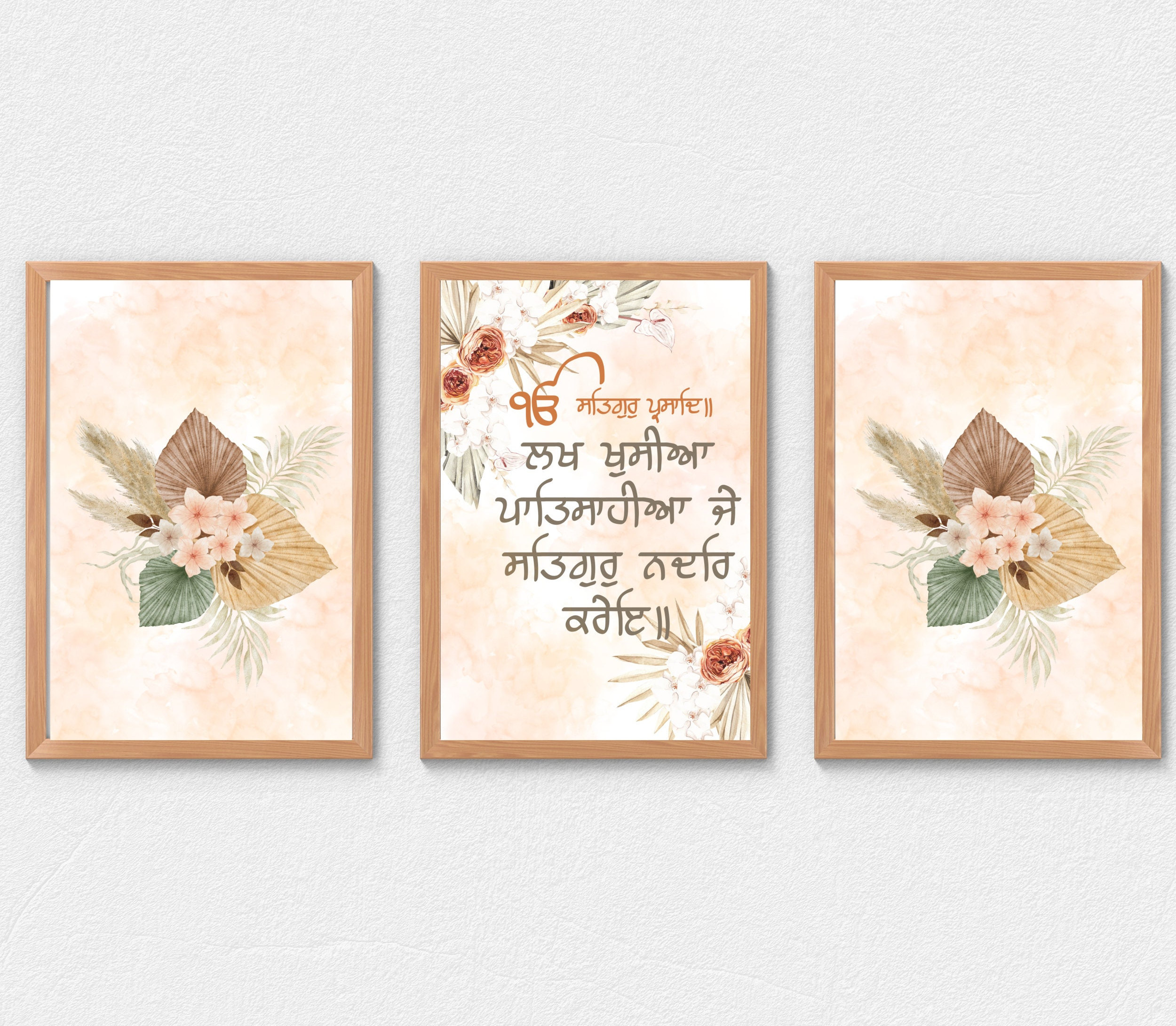 Set of 5 Printables | Punjabi Home Decor Posters | Punjabi Housewarming ...