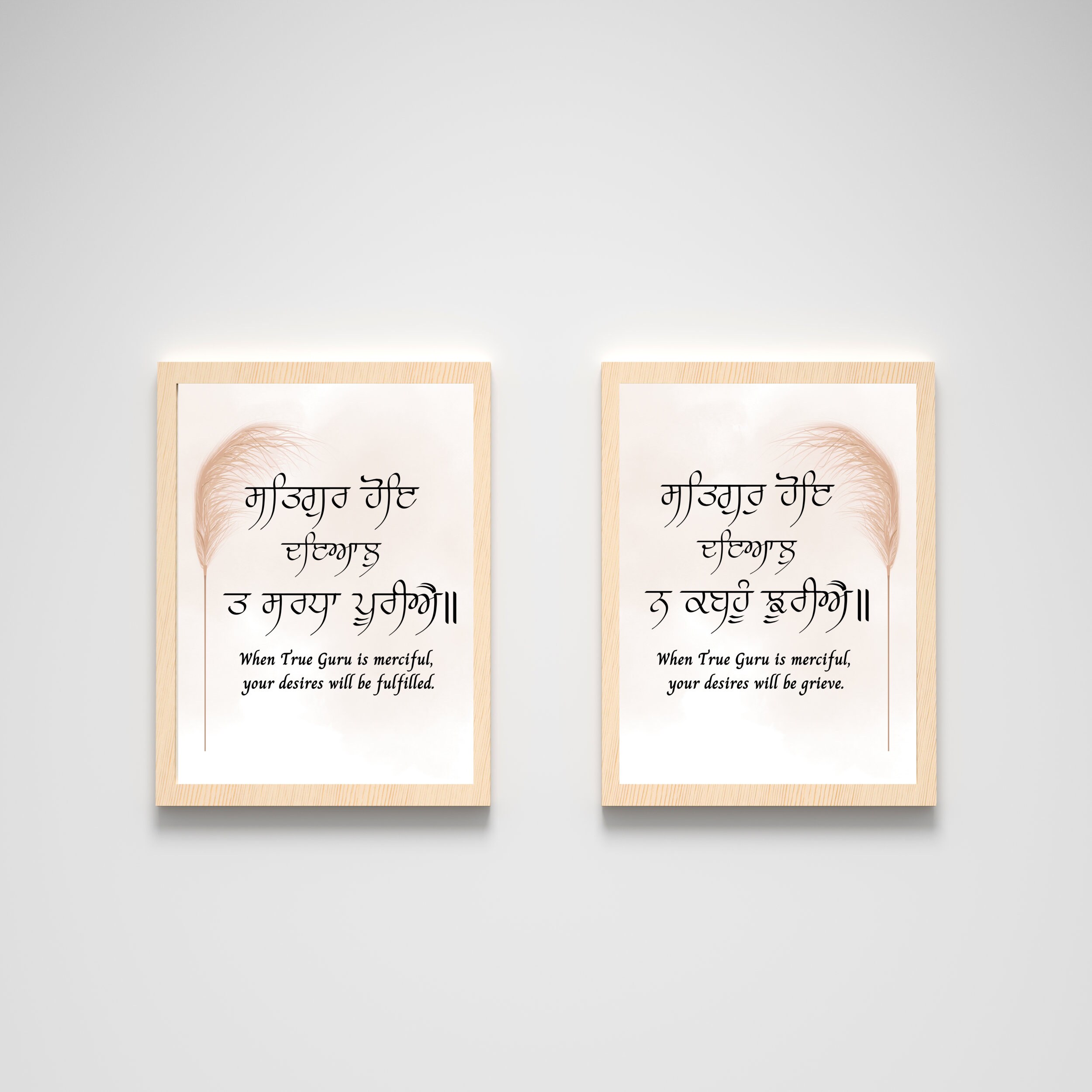 Set of 2 Printables Satgur Hoye Dayal Gurbani Shabad With Meaning in ... Set of 2 Printables Satgur Hoye Dayal Gurbani Shabad With Meaning in ...