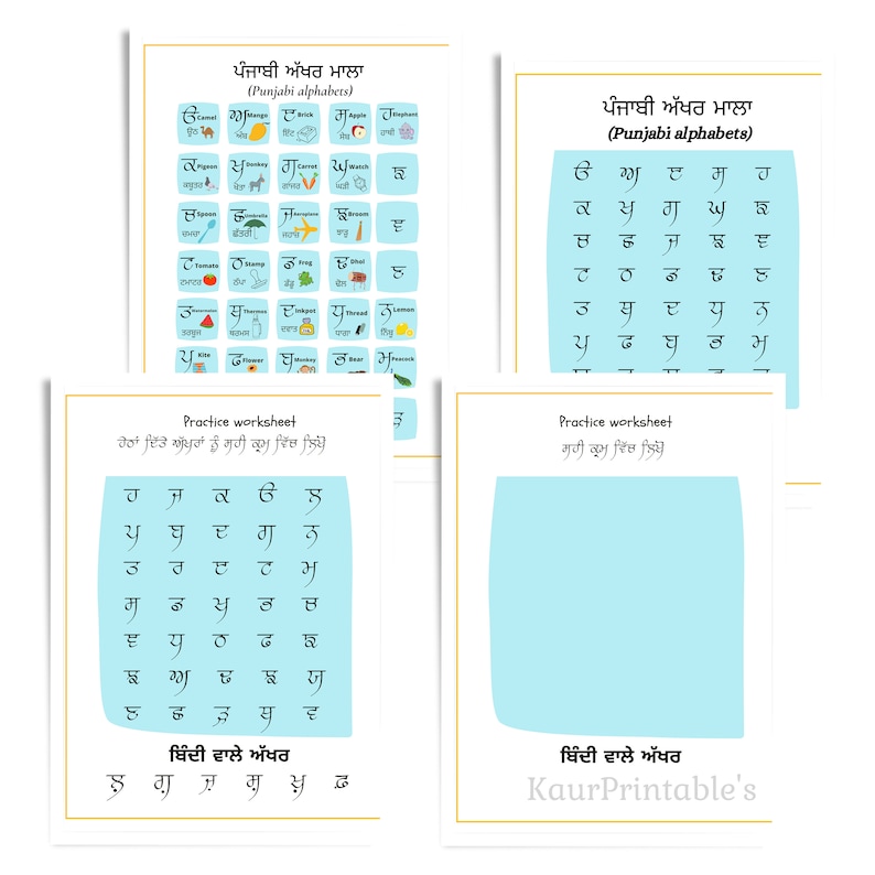Punjabi Alphabets Learning Activities Bundle, Preschool Punjabi ...