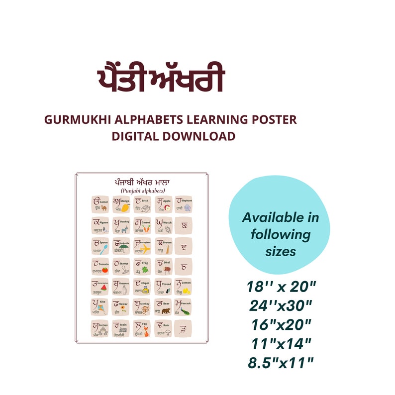Punjabi gurmukhi Alphabet Poster Punjabi Letters Wall Art Printable ...