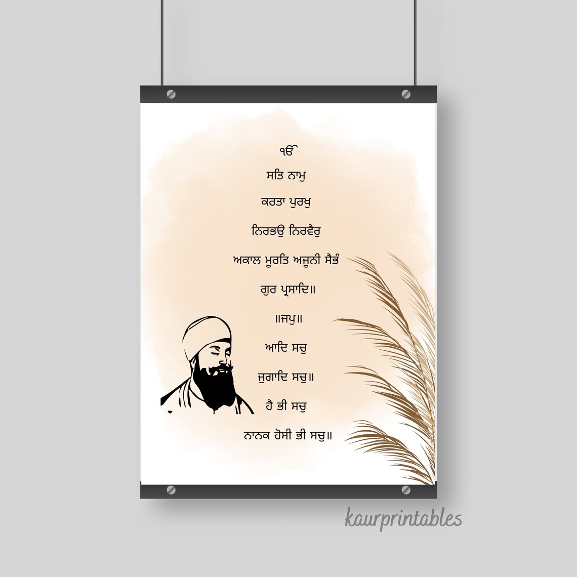 Mool Mantar Digital Download Poster in Gurmukhi | Sikh Prayer I Punjabi ...