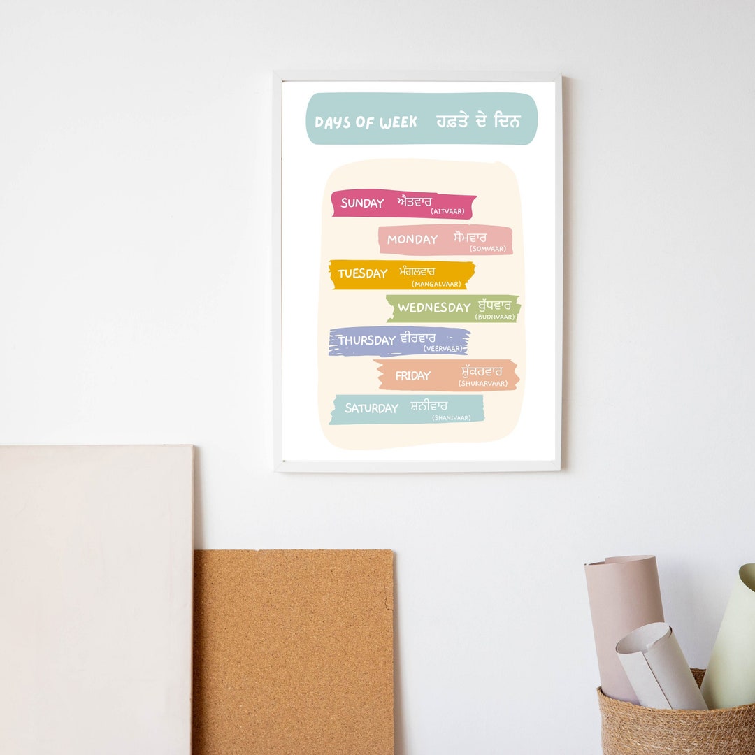 Days of Week in Punjabi Worksheet। Bilingual Punjabi- English Days of ...