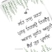 Mool Mantar Printable Poster | Sikh Home Decor | Punjabi Wall Art I ...