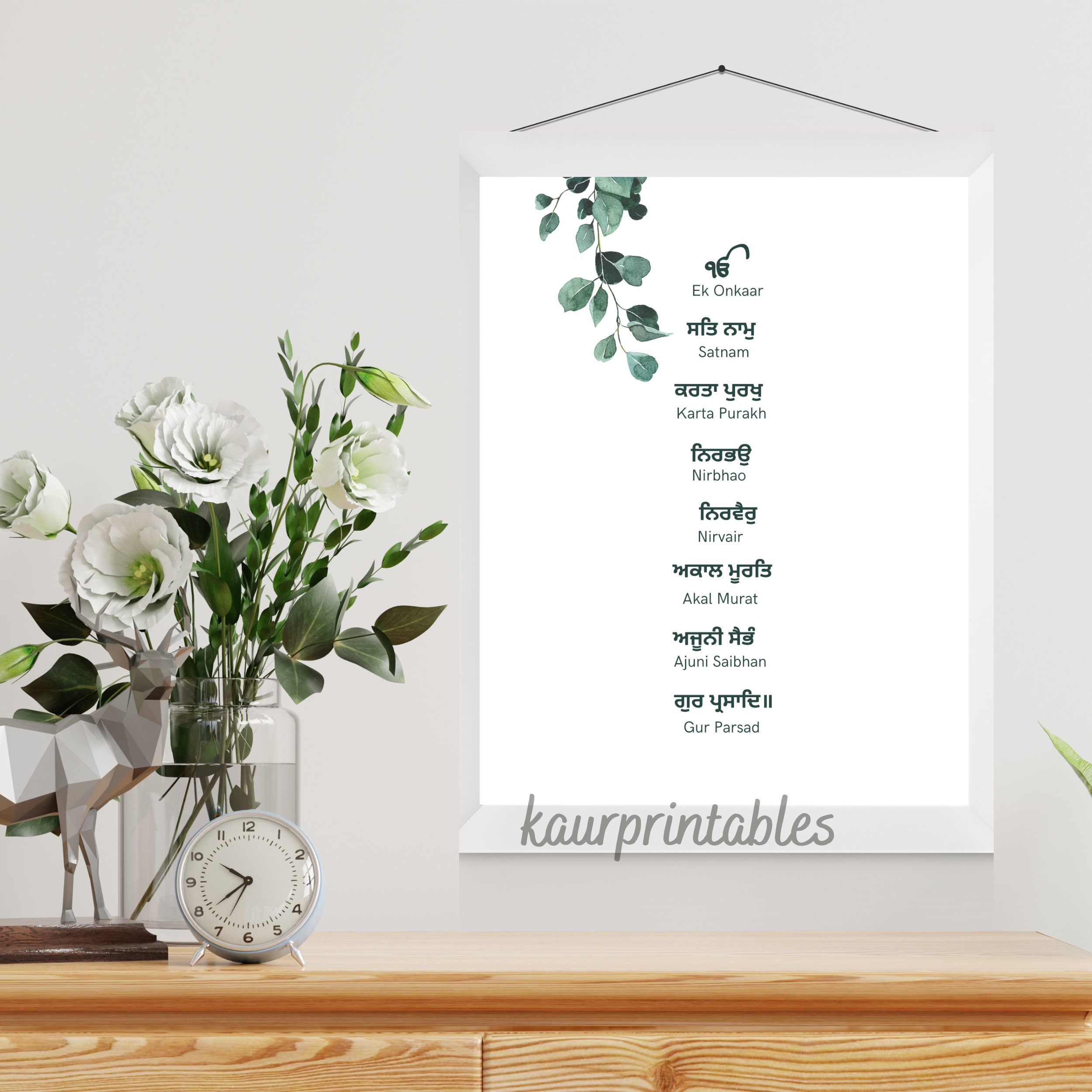 Mool Mantar Sikh Prayer Art | Punjabi Gurbani Print (digital Download ...