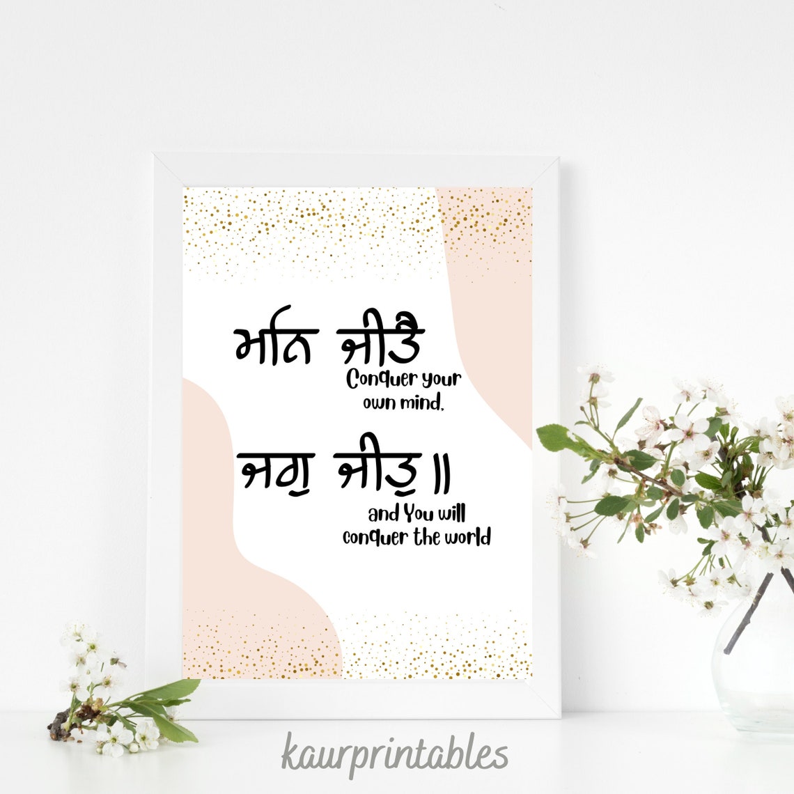 Mann Jeete Jag Jeet With Meaning in English Gurbani Printable Poster ...