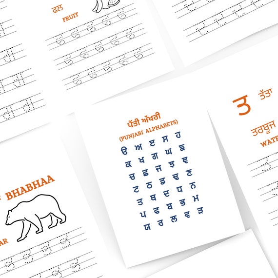 Punjabi Alphabets Tracing Worksheets Learn to Write Punjabi - Etsy