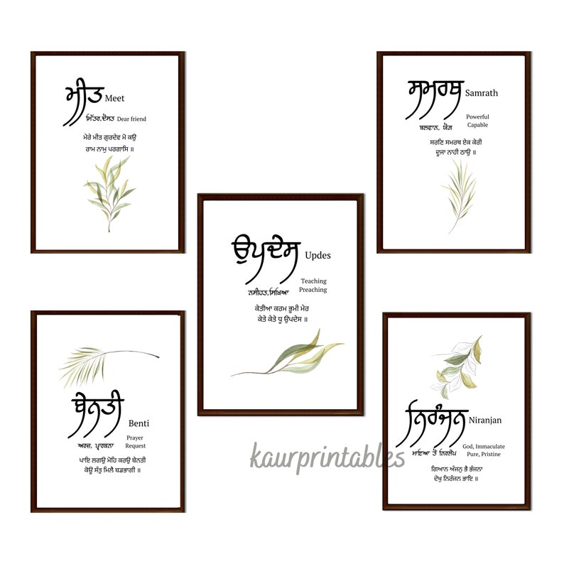 Set of 5 Gurbani Wisdom Words Printables Gurbani Words With Meaning and ...