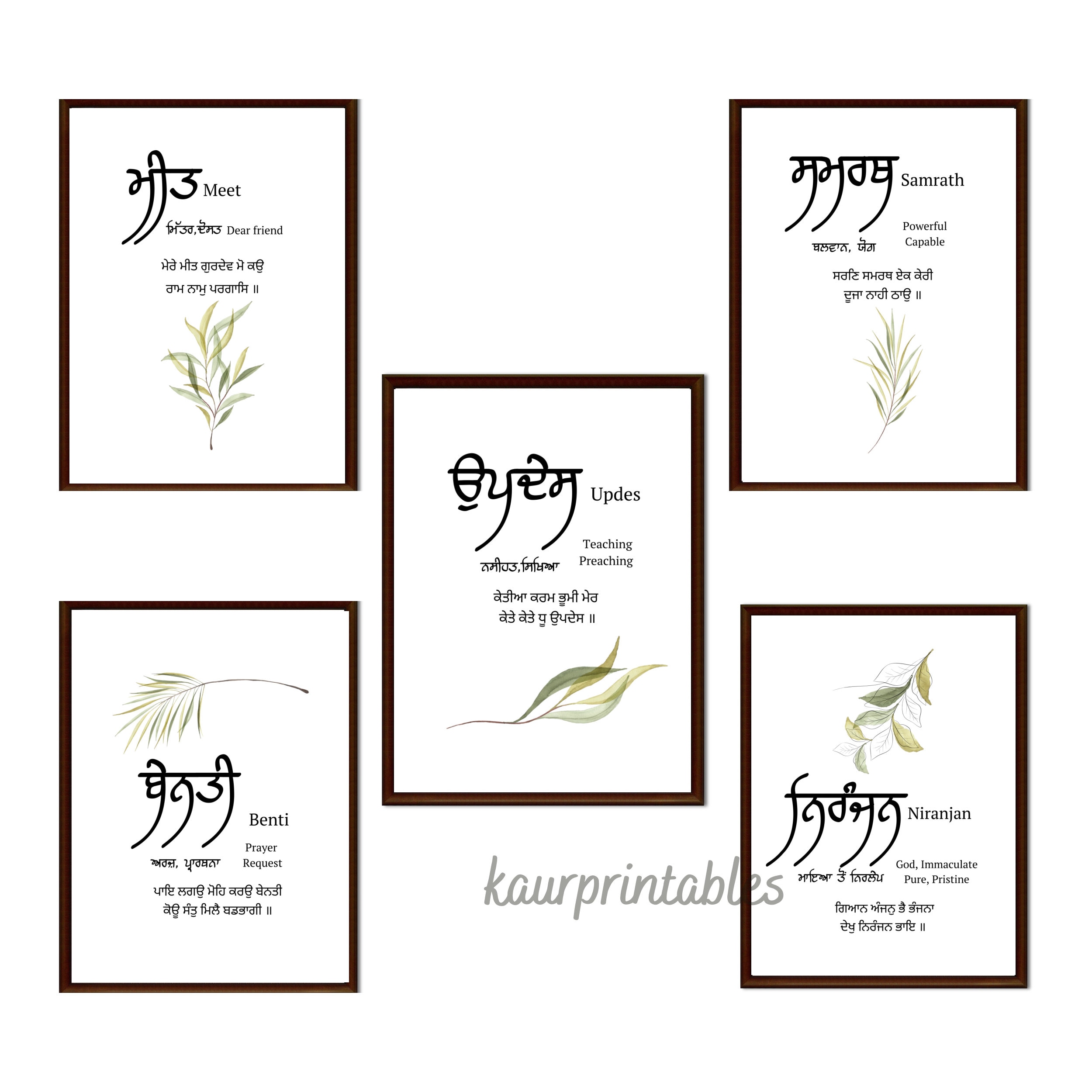 Set of 5 Gurbani Wisdom Words Printables Gurbani Words With Meaning and ...