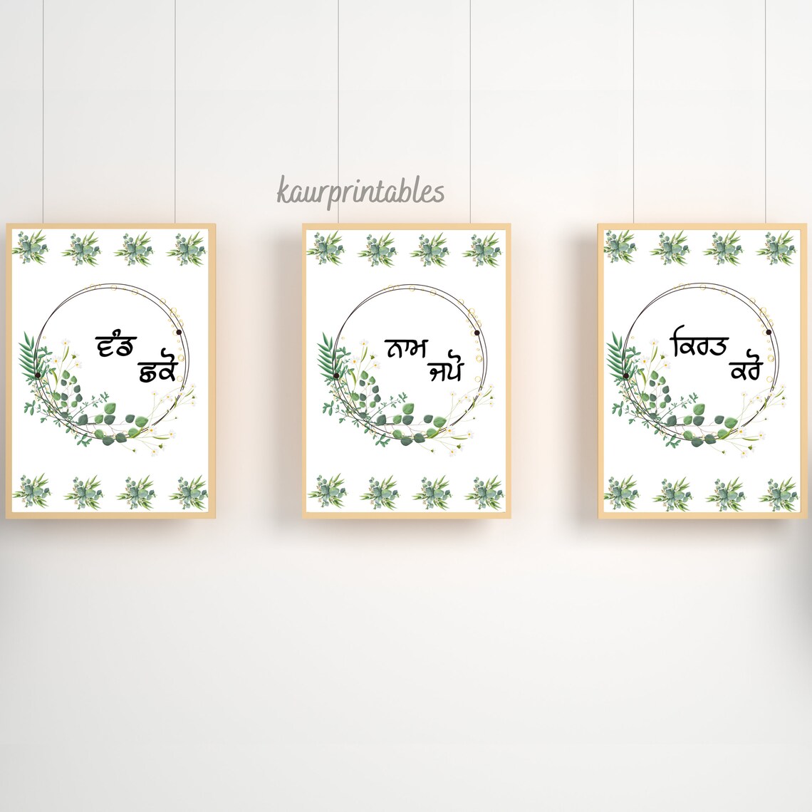 Kirat Karo Naam Japo Vand Shako Three Pillars of Sikhi - Etsy