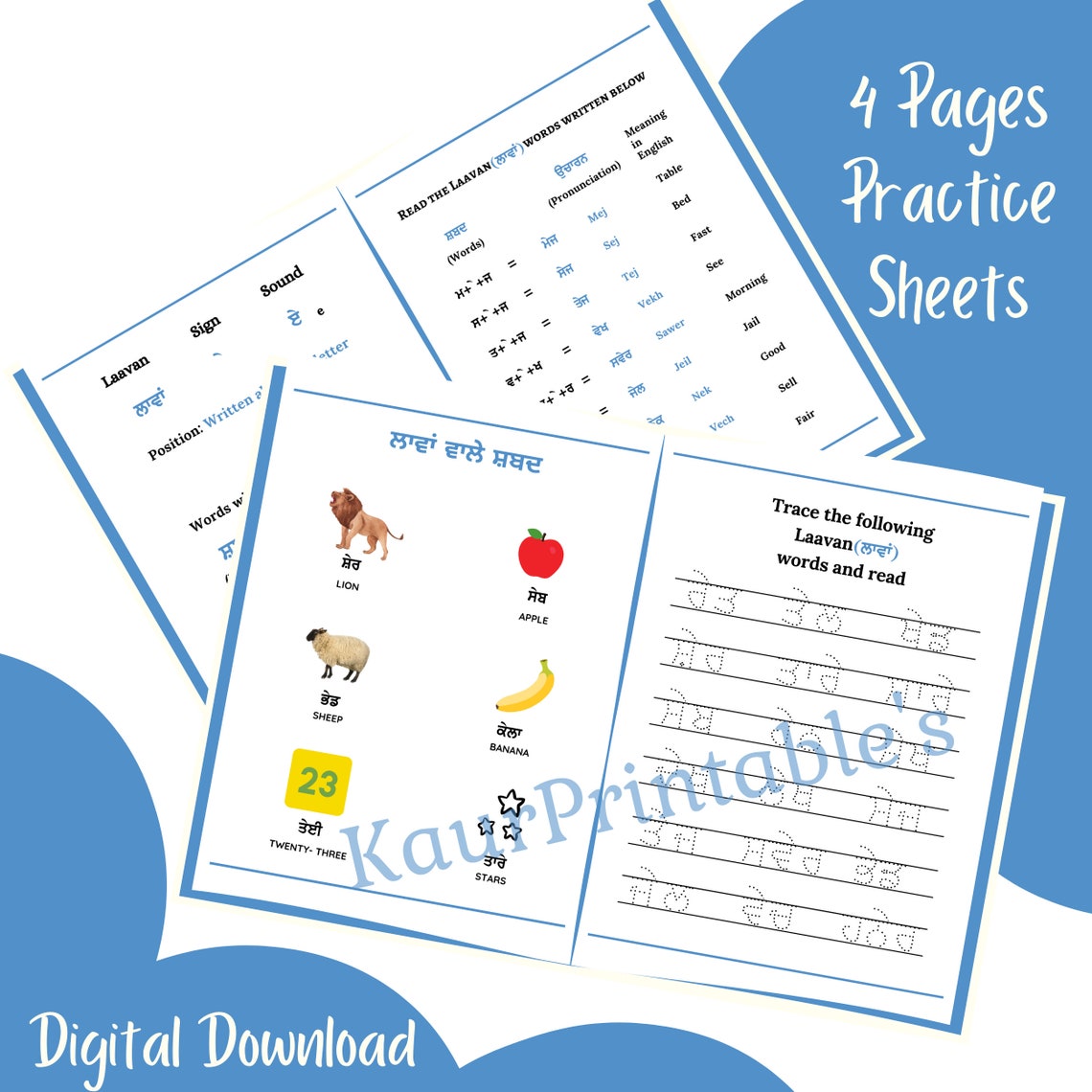 Gurmukhi Laavan Matra Wale Shabad L Punjabi Laavan Matra Words L Learn ...