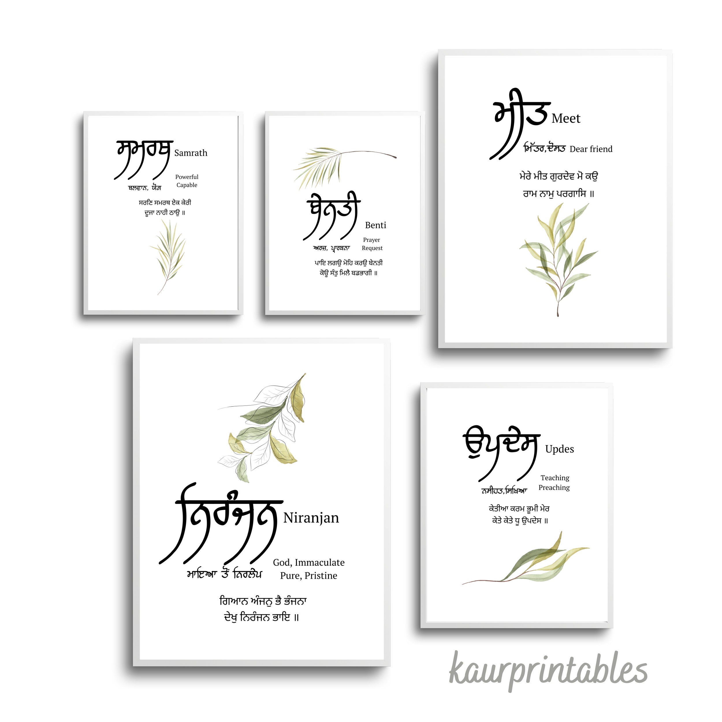 Set of 5 Gurbani Wisdom Words Printables | Gurbani Words With Meaning ...