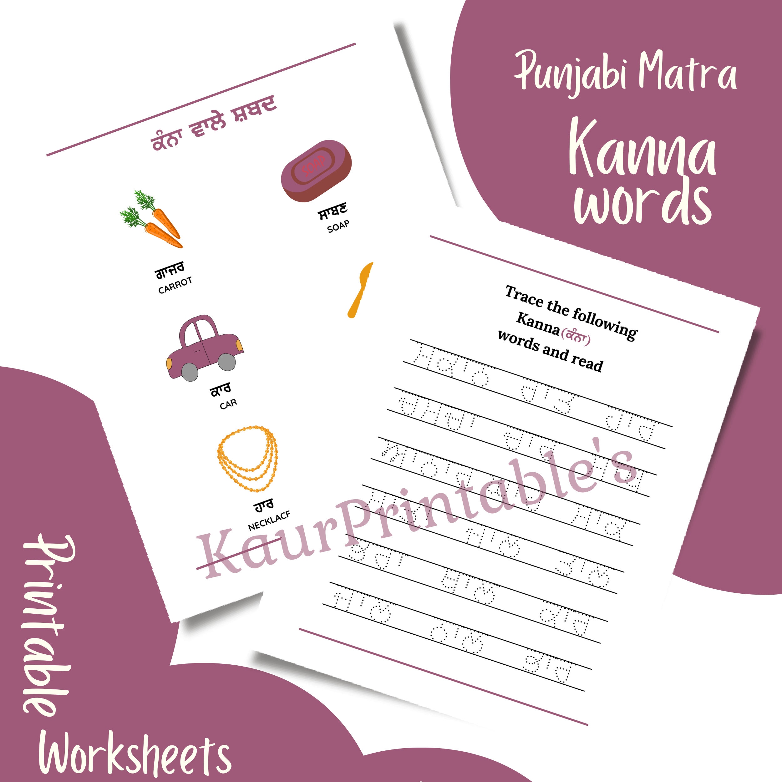 Gurmukhi Kanna Matra Wale Shabad L Learn Punjabi(kanne Di Matra)l ...