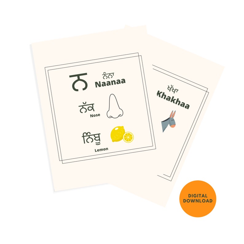 Kids Punjabi Alphabet Workbook, Gurmukhi Learning, Painti Akhri ...