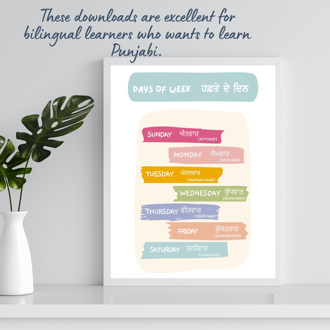 Days of Week in Punjabi Worksheet। Bilingual Punjabi- English Days of ...