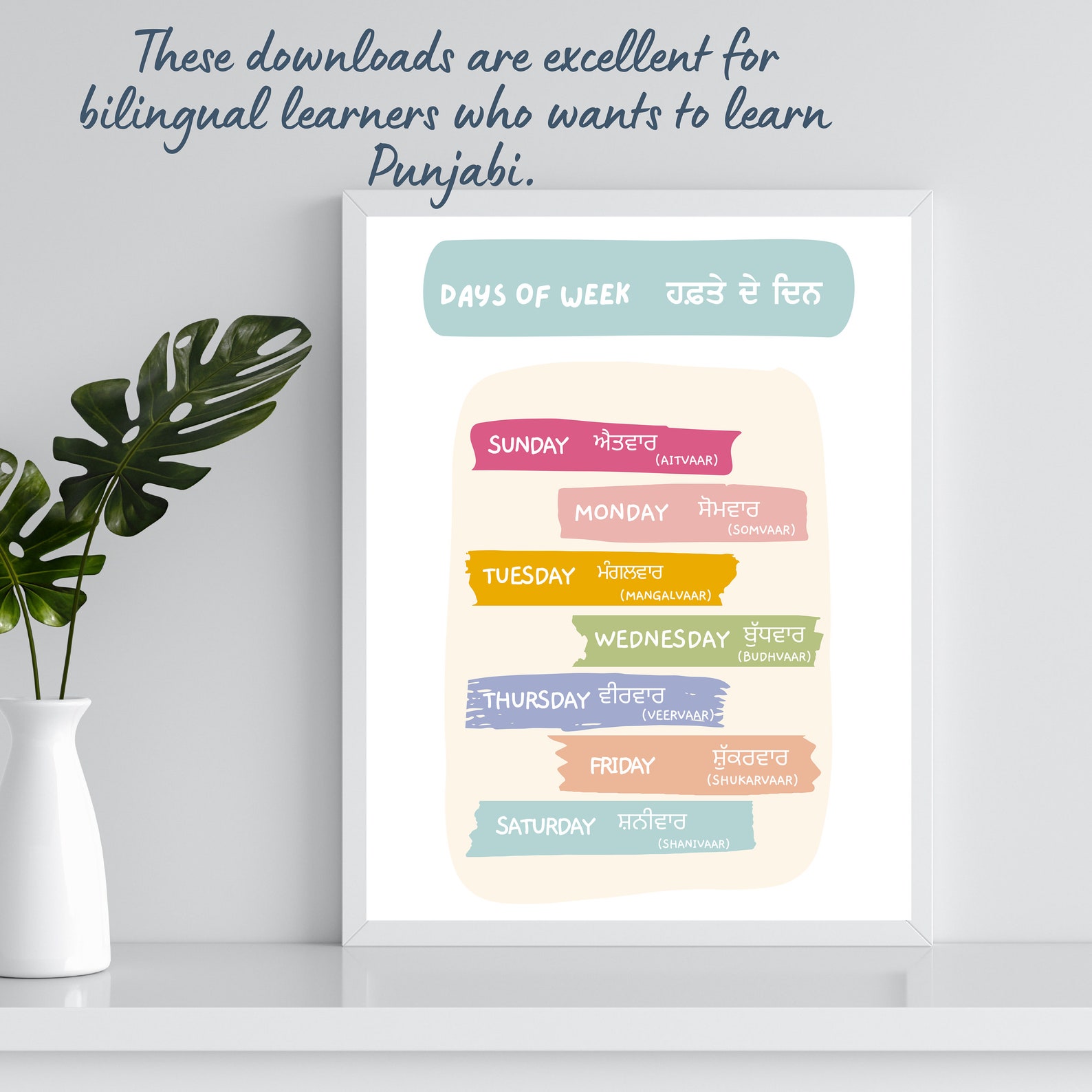 Days of Week in Punjabi Worksheet। Bilingual Punjabi- English Days of ...