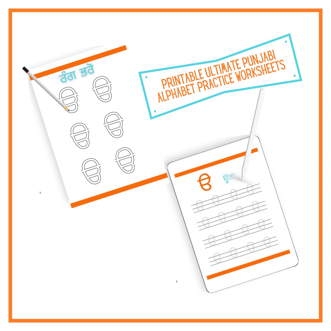 Ultimate Punjabi Alphabet Learning Workbook, Gurmukhi Alphabet Learning ...