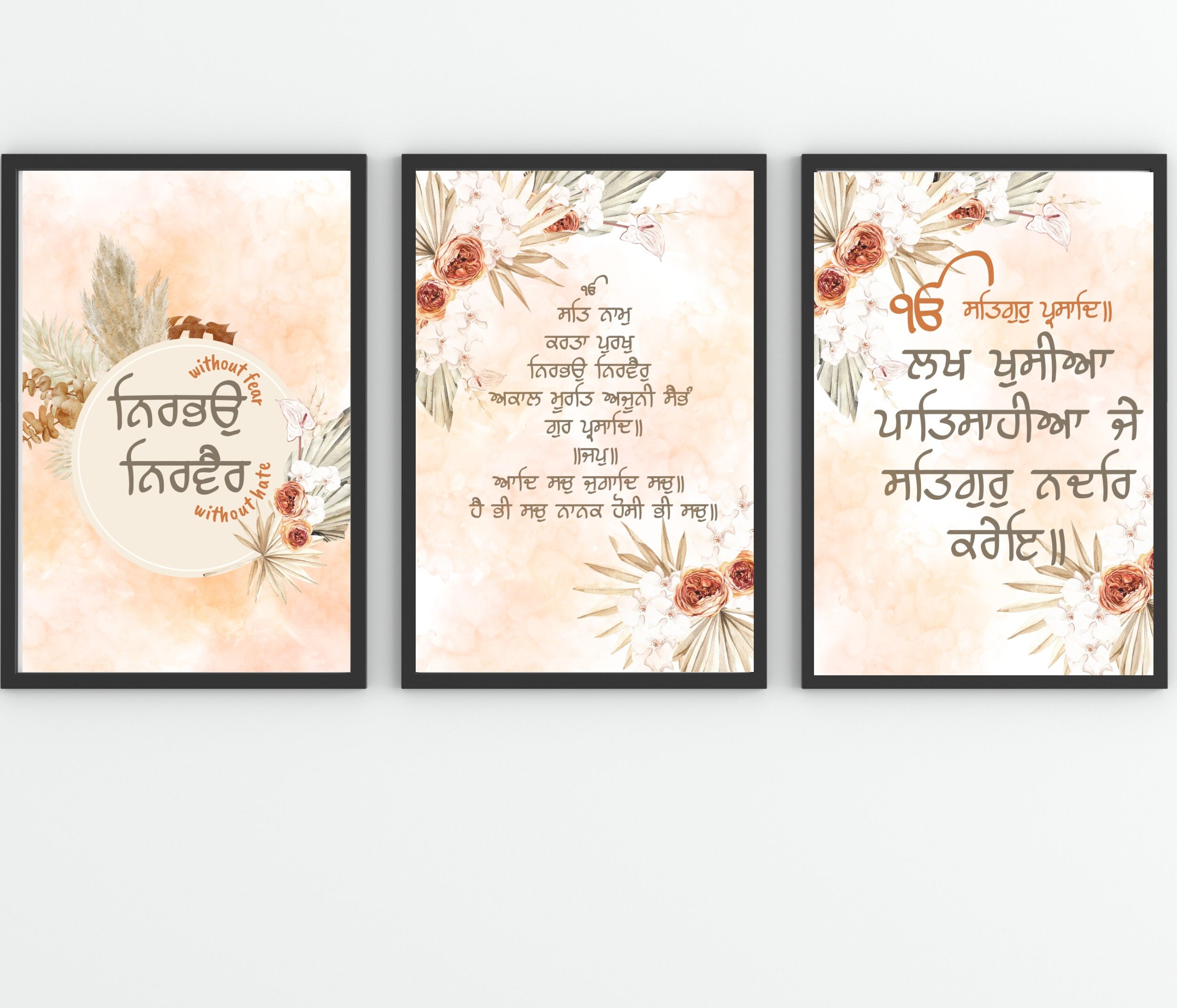Set of 5 Printables | Punjabi Home Decor Posters | Punjabi Housewarming ...