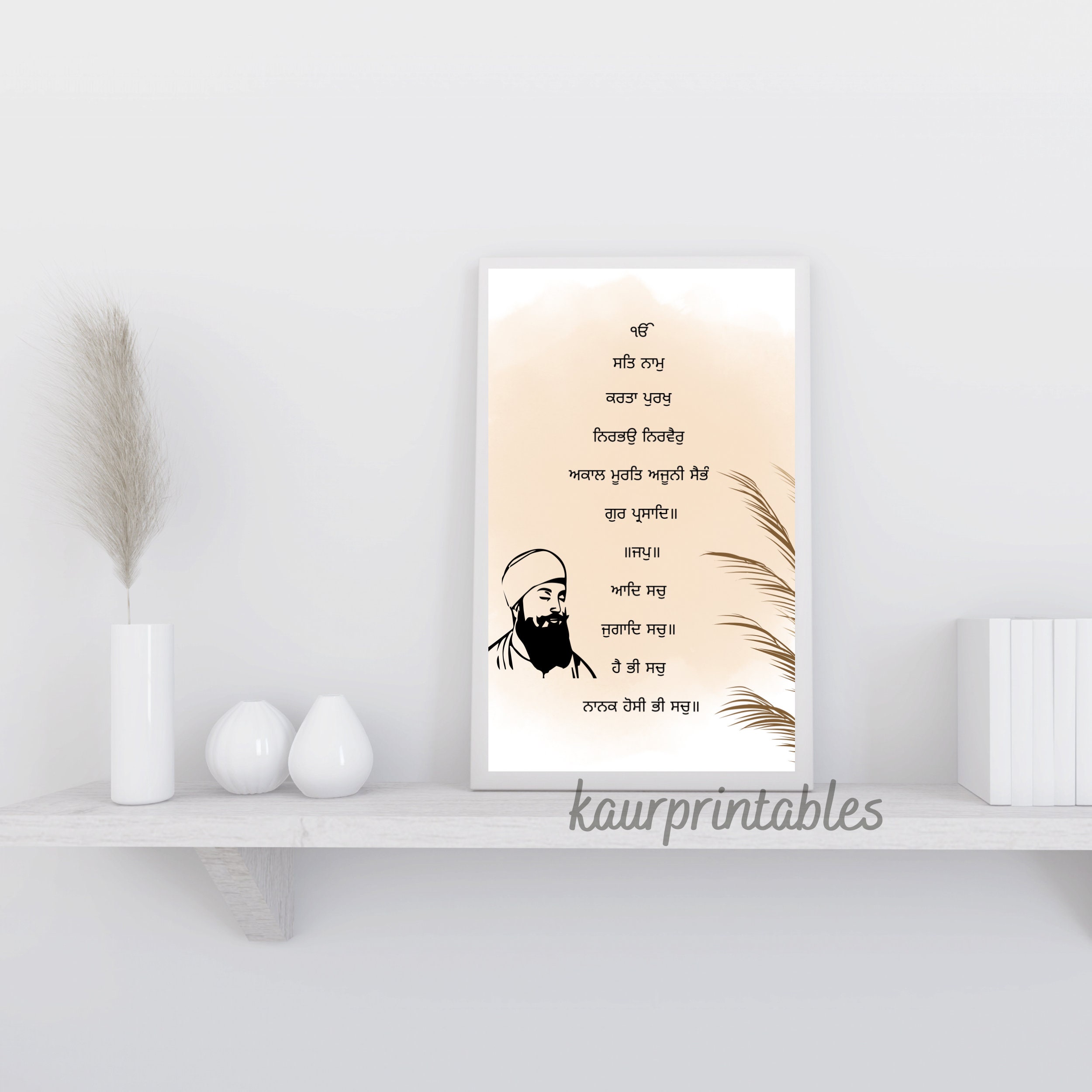 Mool Mantar Digital Download Poster in Gurmukhi | Sikh Prayer I Punjabi ...